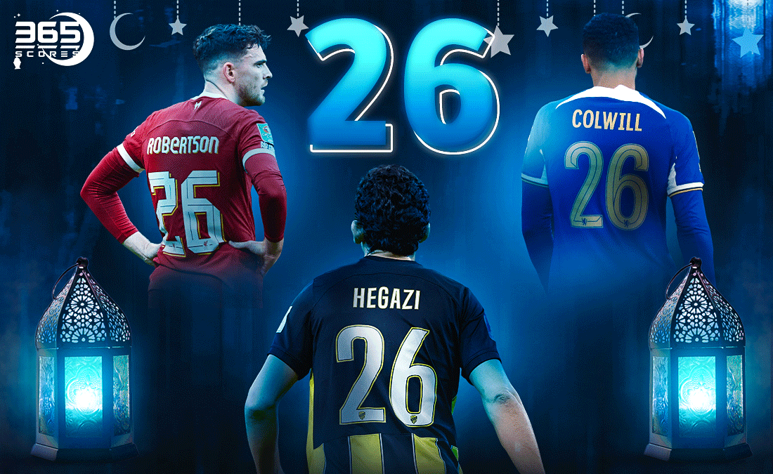 26 رمضان.. أفضل 3 لاعبين رقم قميصهم 26 في العالم - 365Scores