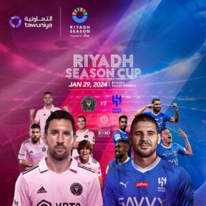 Riyadh Season Cup: equipos, figuras, formato y calendario